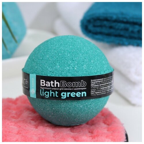Бомбочка для ванны с шиммером Light Green, 120 г