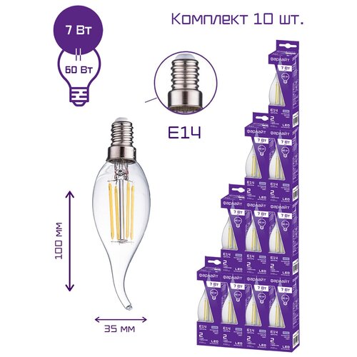 Лампа светодиодная нитевидная прозрачная свеча на ветру СW35 7 Вт 6500 К Е14 Фарлайт (Комплект 10 шт.)