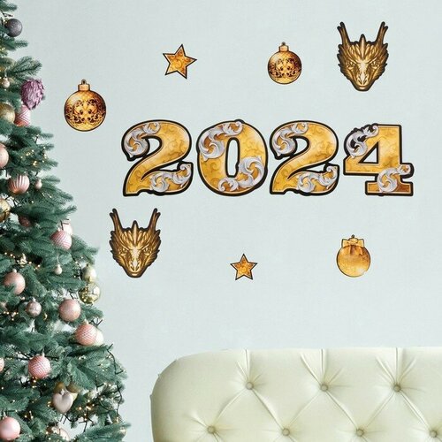 Набор новогодних плакатов "2024 ", чёрное золото, 10 предметов