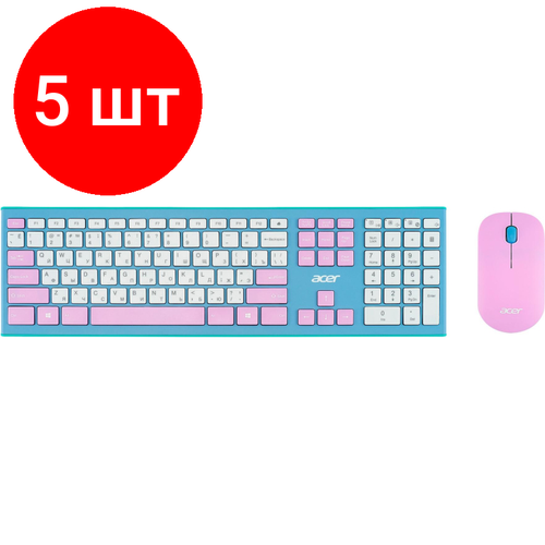 Комплект 5 наб, Набор клавиатура+мышь Acer OCC200 кл/мышь: фиолет/зел WLS slim(ZL. ACCEE.003)