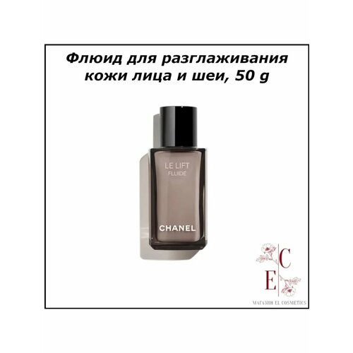 Уходовая косметика от CHANEL