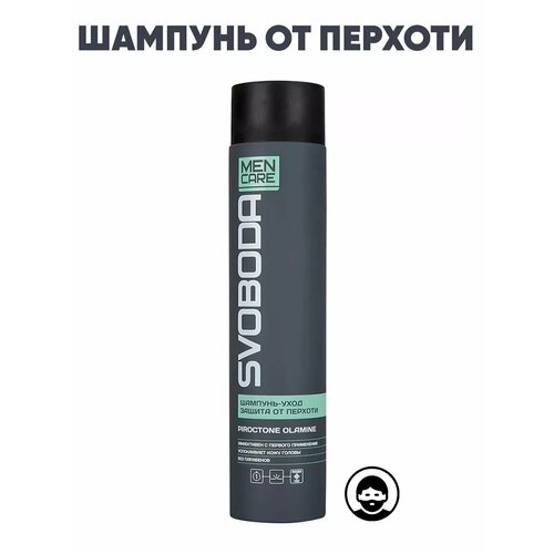 Шампунь от перхоти Men Care Piroctone Olamine