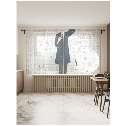 Тюль для кухни и спальни JoyArty "Довольный выпускник", 2 полотна со шторной лентой шириной по 145 см, высота 180 см.