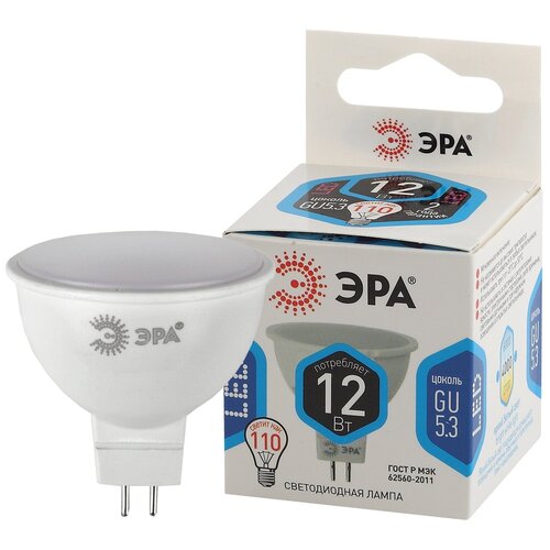 ЭРА LED MR16-12W-840-GU5.3 ЭРА (диод, софит, 12Вт, нейтр, GU5.3). (10/100/4800)