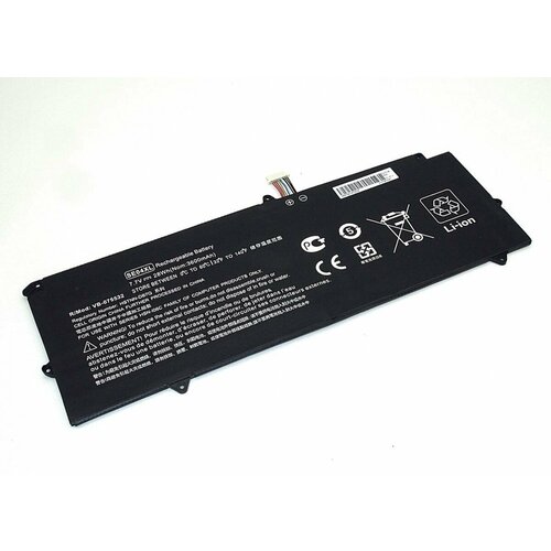 Аккумуляторная батарея для ноутбука HP 860724-2C1 7.7V (3600mAh)