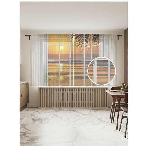 Тюль для кухни и спальни JoyArty "Открой закат", 2 полотна со шторной лентой шириной по 145 см, высота 180 см.