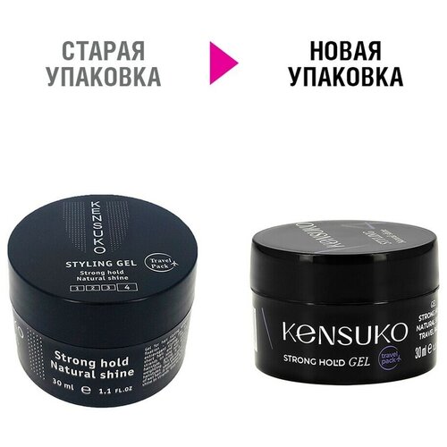 Гель для укладки волос KENSUKO CREATE сильной фиксации 30 мл