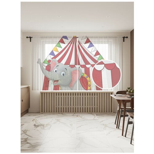 Тюль для кухни и спальни JoyArty "Цирковой слоник", 2 полотна со шторной лентой шириной по 145 см, высота 180 см.