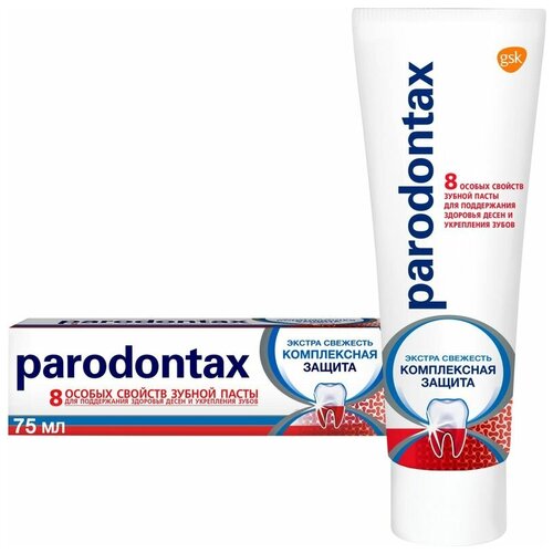 Паста зубная Paradontax комплексная защита экстра свежесть 75 мл