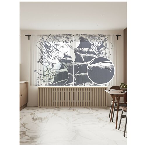 Тюль для кухни и спальни JoyArty "Дымный корабль", 2 полотна со шторной лентой шириной по 145 см, высота 180 см.