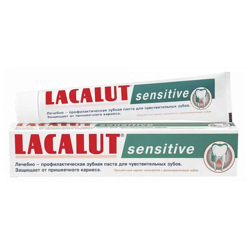 Lacalut Sensitive Зубная паста 90 г