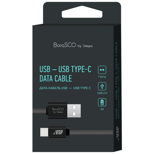Дата-кабель BoraSCO USB - Type-C, 3А, 1м, металл, в нейлоновой оплетке, плоский, черный