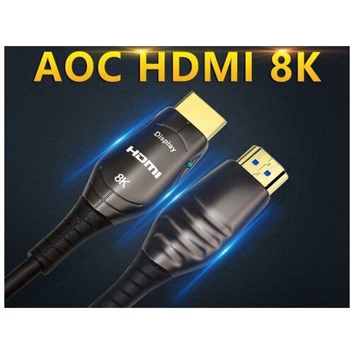 Кабель TUBON AOC HDMI оптический / оптоволоконный 2.1 Optical Fiber 8K 4K HDR OHH01 40 метров