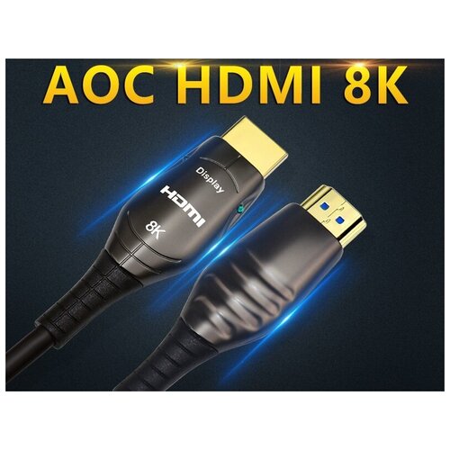 Кабель TUBON AOC HDMI оптический / оптоволоконный 2.1 Optical Fiber 8K 4K HDR OHH01 50 метров