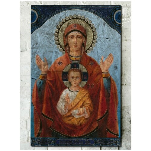 Картина интерьерная на рельефной доске икона (Богородица) - 798