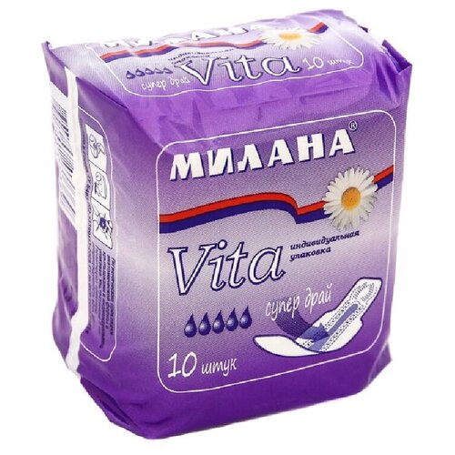 Гигиенические ультратонкие прокладки Милана “Vita” Супер Драй