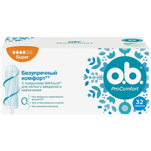 O.b. тампоны ProComfort Super, 4 капли, 32 шт.