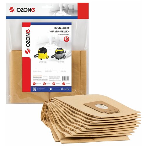OP-212/10 Фильтр-мешки Ozone бумажные для пылесоса, 10 шт