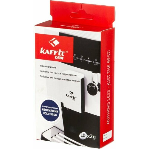 Очищающие таблетки KAFFIT KFT-G31, для кофеварок и кофемашин, 20грамм, 10 шт, белый [kft-g31 10*2]