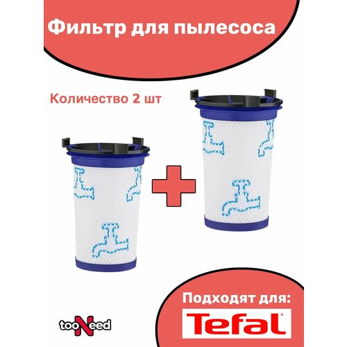 Фильтр ZR009001 для пылесосов Rowenta Тефаль Tefal Air Force 360