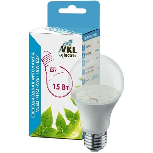Лампа светодиодная для растений VKL electric A95 15Вт E27 220V пластик