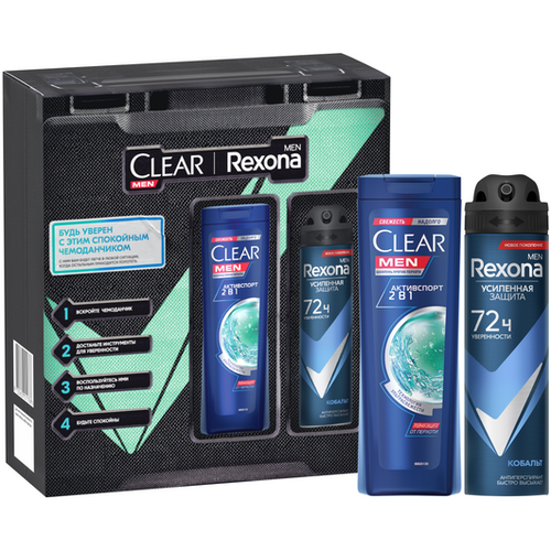 Rexona Men подарочный набор Будь уверен 2023 дезодорант-аэрозоль и шампунь для волос 150+200 мл