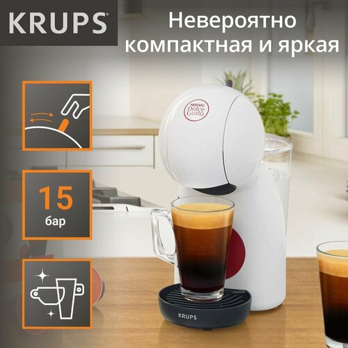 Кофемашина капсульная Krups KP1A01/KP1A05/KP1A08/KP1A3B10 Dolce Gusto Piccolo XS, белый