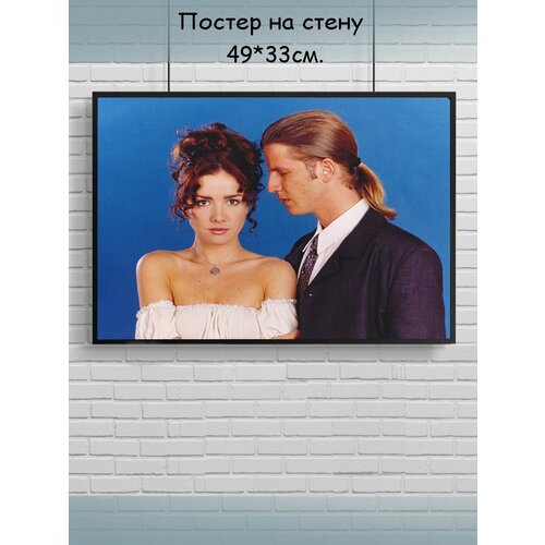 Постер, плакат на стену 'Наталия Орейро' 49х33 см