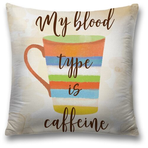Наволочка декоративная на молнии, чехол на подушку JoyArty "Моя группа крови - кофеин" 45х45 см