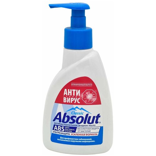 Мыло жидкое туалетное "ABSOLUT ABS" ультразащита Антивирус, 250г.