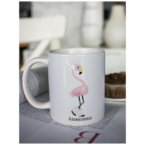 Кружка для чая "Фламинго" Анжелика чашка с принтом подарок на 8 марта любимой подруге маме