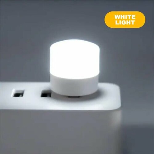 Портативная лампа-фонарик с питанием от USB