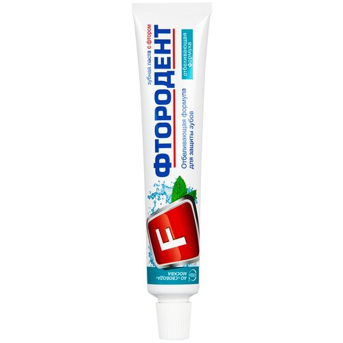 Зубная паста СВОБОДА Фтородент Отбеливающая формула, 62 г, белый