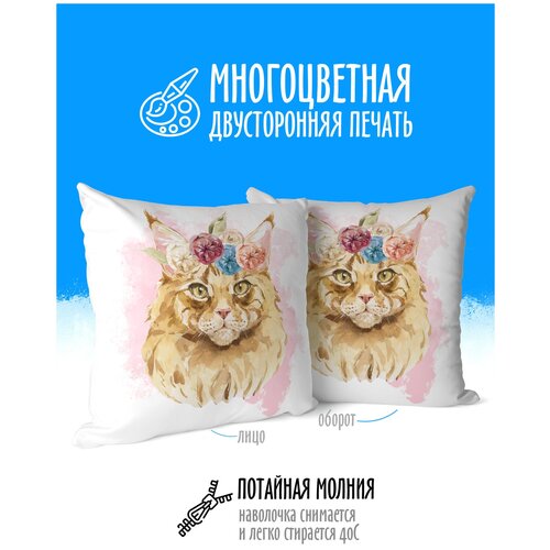 Подушка декоративная Кошки Мейн-кун с венком