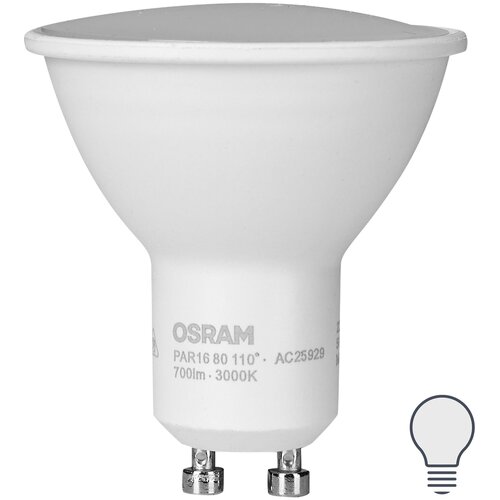 Лампа светодиодная Osram GU10 220-240 В 7 Вт спот матовая 700 лм холодный белый свет. Набор из 2 шт.