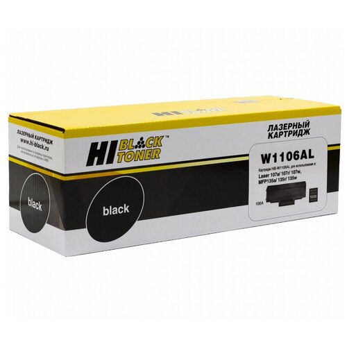 Hi-Black W1106AL картридж для HP Laser 107a/107r/107w/MFP135a/135r/135w, 5K (с чипом)