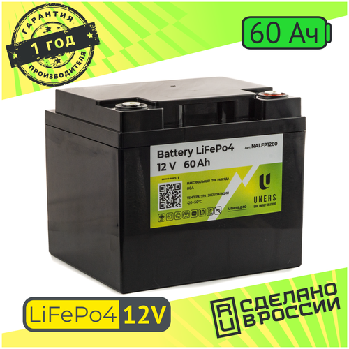 Тяговый аккумулятор LiFePo4 12v 60Ah детского электромобиля, эхолота, лодочного мотора, лодочного электромотора, кемпинга / насоса лодки / ИБП