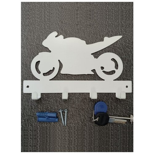Вешалка-Ключница на стену металлическая байк белый, Вешалка для одежды, крючки настенные, вешалка настенная в прихожей