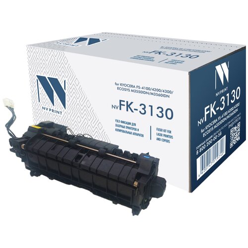 Узел фиксации NVP совместимый NV-FK-3130