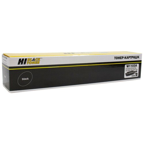 Тонер-картридж лазерный Hi-Black W1103A для HP Neverstop Laser 1000a/1000w/1200a/1200w, черный
