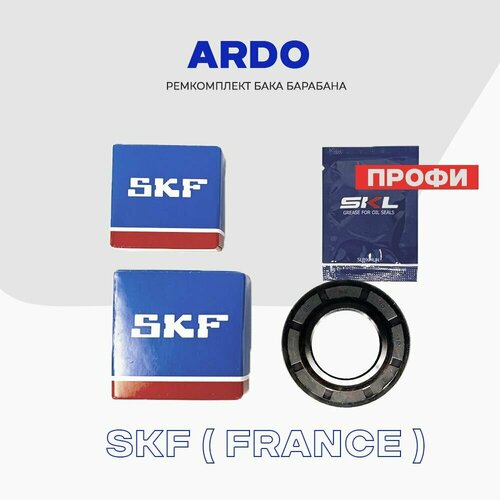 Ремкомплект бака для стиральной машины Ardo "Профи" 750000100/500 (441024000) - сальник 35х62х10/12 + смазка, подшипники 6205ZZ, 6206ZZ