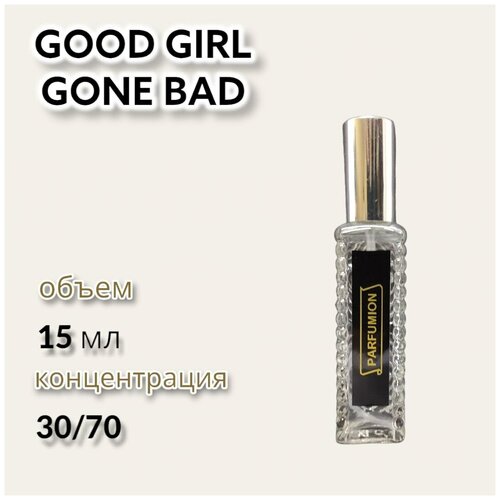 Духи "Good Girl Gone Bad" от Parfumion