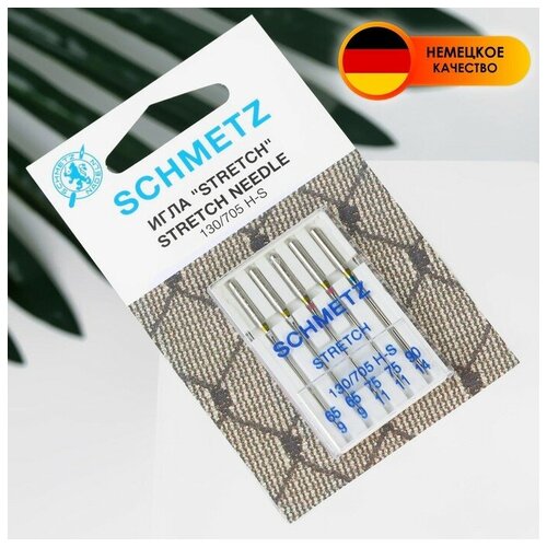 Schmetz Иглы для бытовых швейных машин, для стрейч-ткани, №65-90, 5 шт