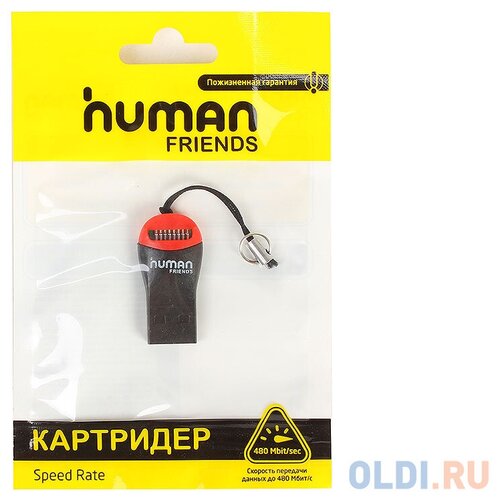 Картридер внешний CBR Human Friends Speed Rate Beat MicroSD T-Flash