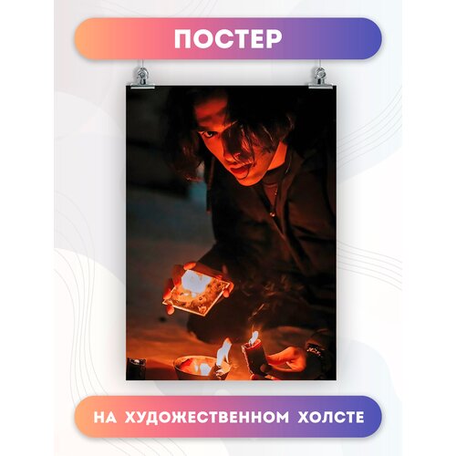 Постер на холсте Олег Шепс Битва экстрасенсов (8) 50х70 см