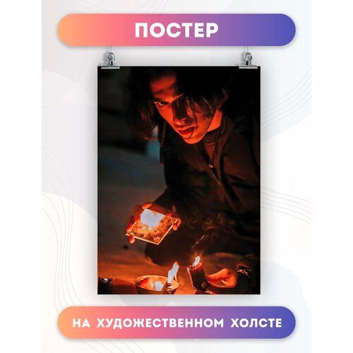 Постер на холсте Олег Шепс Битва экстрасенсов (8) 50х70 см