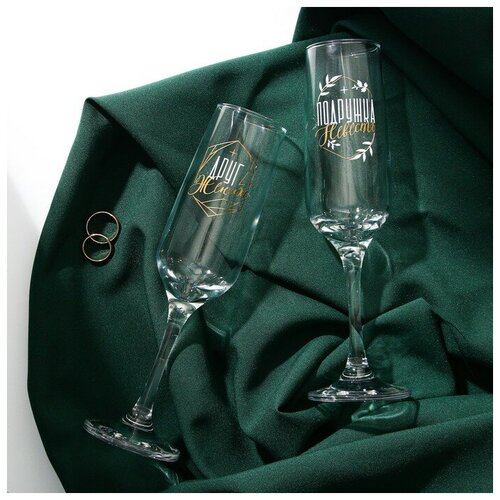 Набор бокалов для шампанского «Подружка невесты, друг жениха», 2 штуки, 200 мл, тип нанесения рисунка: деколь