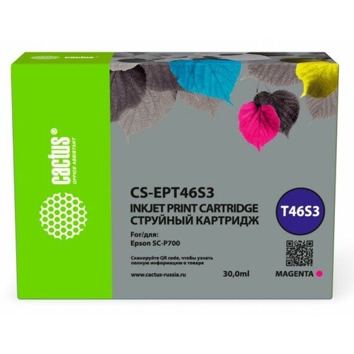 Картридж для струйных принтеров/МФУ CACTUS CS-EPT46S3 T46S3 пурпурный 30 мл для Epson SureColor SC-P700 CS-EPT46S3