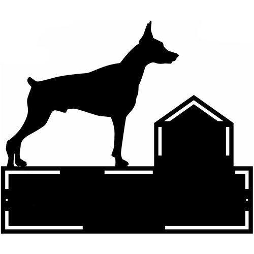 Декоративная адресная табличка из металла "Собака"