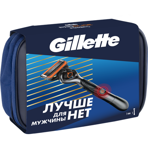 Набор Gillette многоразовый бритвенный станок ProGlide Power со сменной кассетой в дорожной косметичке, разноцветный